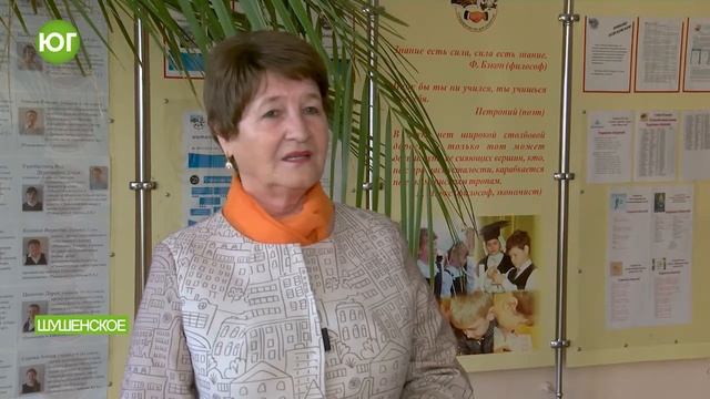 Экспертная сессия по реализации Концепции развития школьного обучения