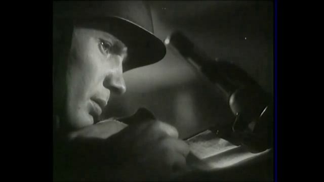 Тёмная ночь