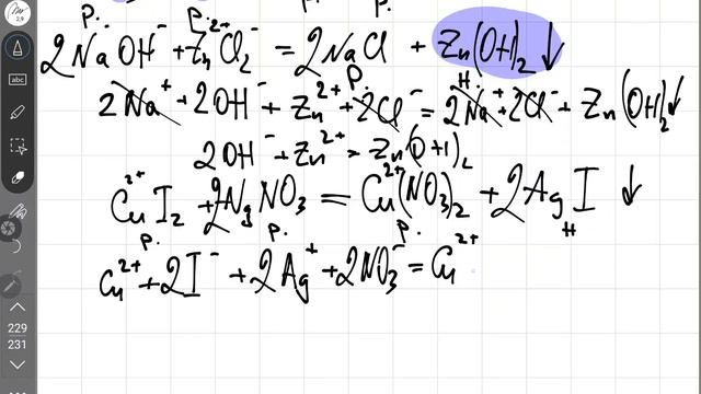 8 класс, химия, контрольная работа #4, Электролитическая диссоциация