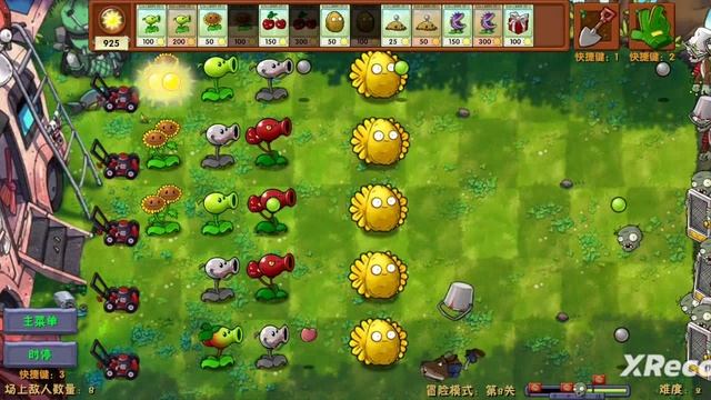 прохождение PVZ fusion mod часть 5
