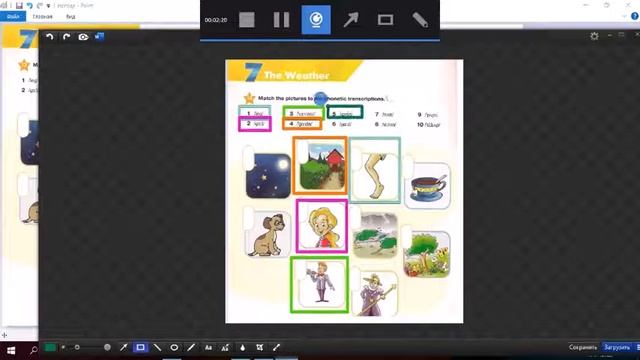 чтение по транскрипции, 2 класс, Звездный английский, Starlight 2