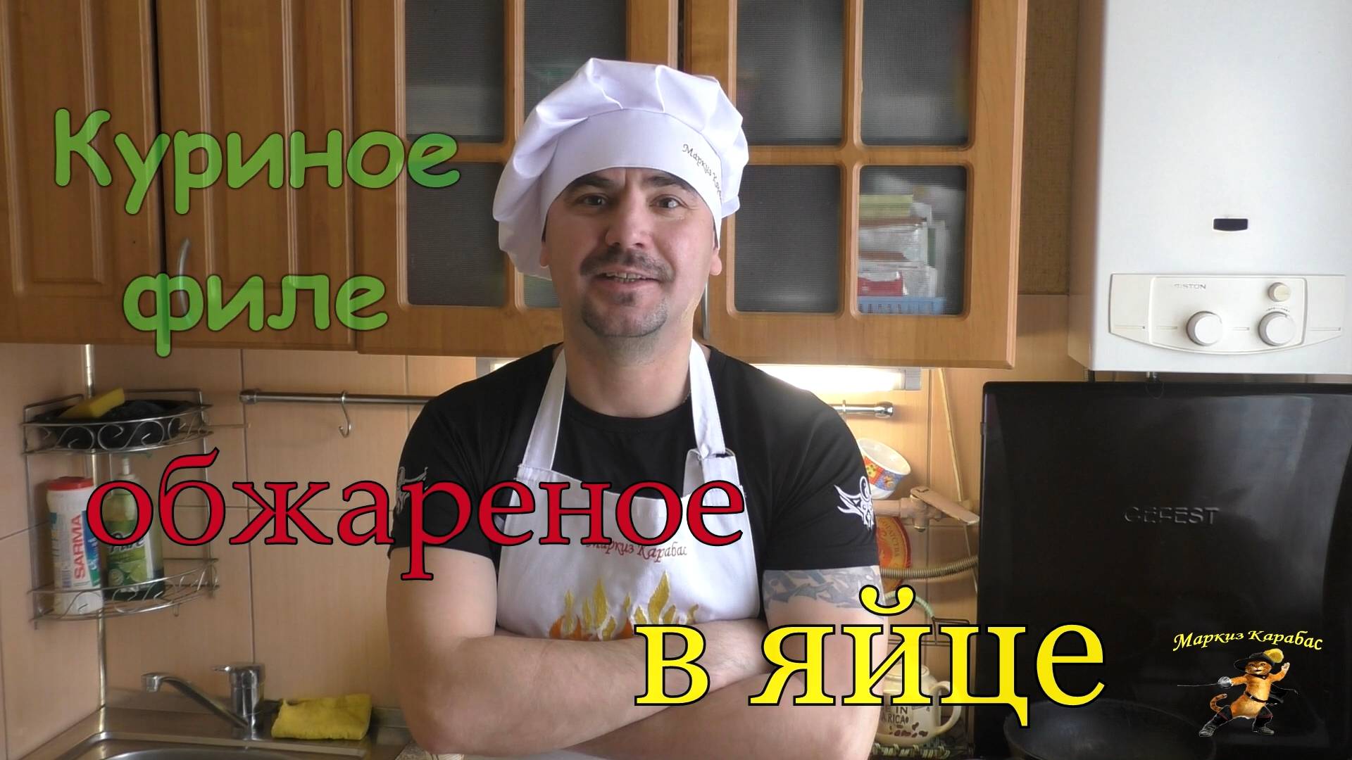 Куриное филе обжареное в яйце