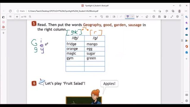 чтение буквы джи, Спотлайт 4, модуль 3, стр.45