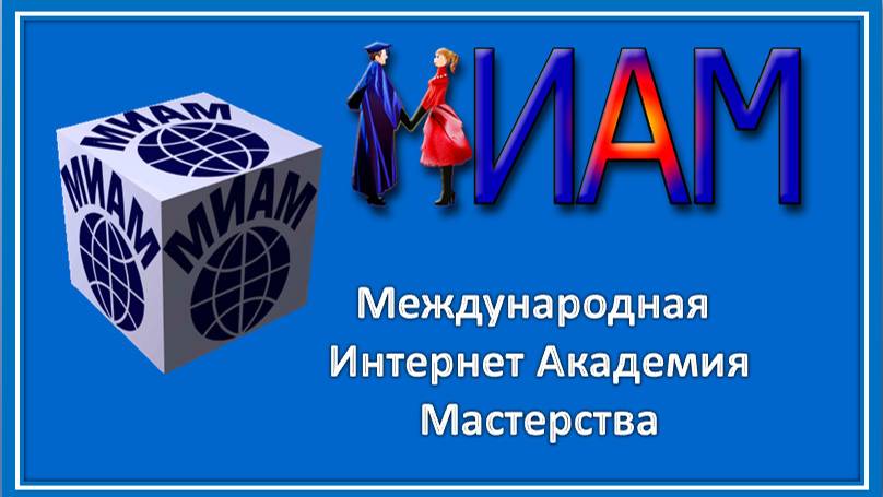 Мишки в Лесу/Моё первое видео/ProShow Producer