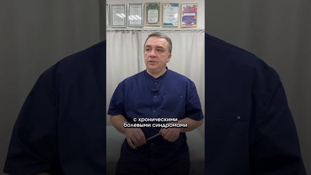 ✅ КАКИЕ ЗАДАЧИ РЕШАЕТ КИНЕЗИОЛОГИЯ? #здоровье #боль  #калуга #мануальнаятерапия #кинезиолог