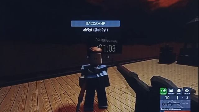 Разносим Эдварда! Гранатомёт имба!