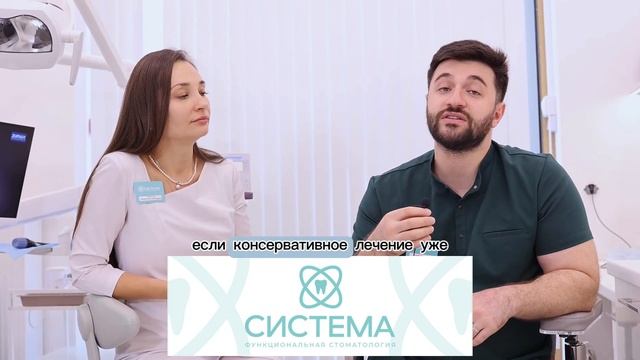 Мини-винты в ортодонтическом лечении