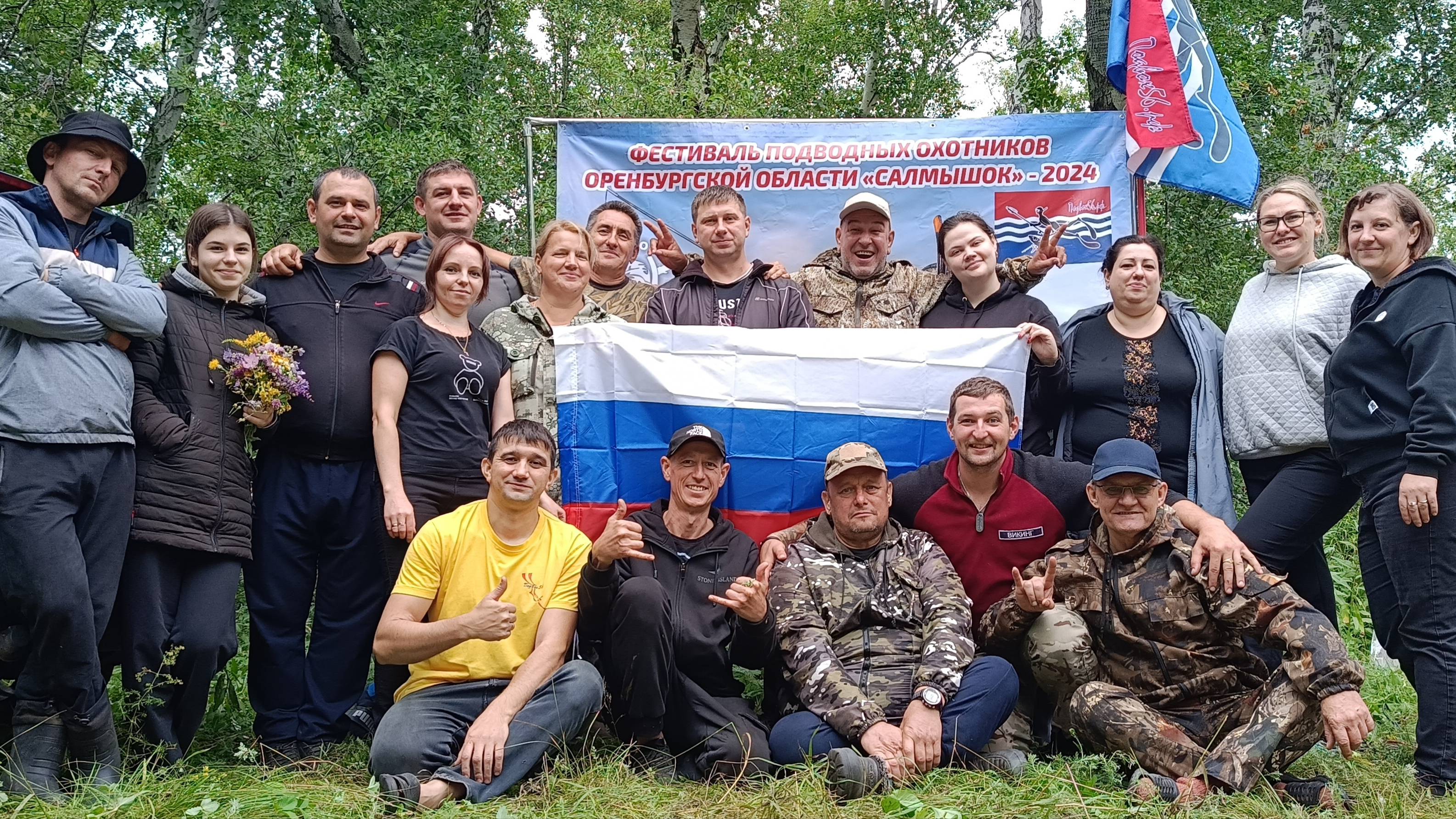 Фестиваль подводных охотников СалмыШок 2024.