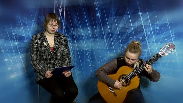 «Легенда о созвездиях»