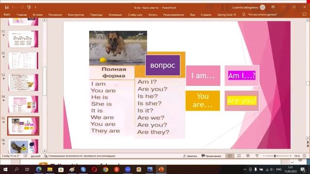 going to, 15b, Spotlight 4