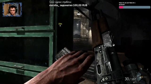 Call of Duty Black Ops. #006: И снова потеем...