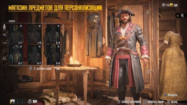 SKULL & BONES || Gameplay 1440p || No comments || The beginning of the way