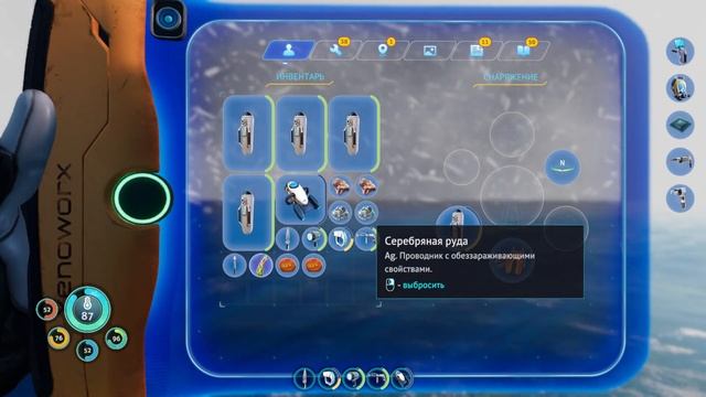 9 SBZ / Чертежи Строителя/ Строим базу