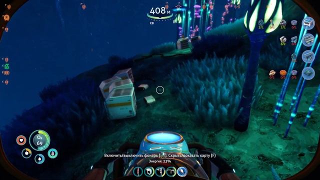 23 Subnautica Below Zero Поиск кианита.  Модуль тестового режима/ЛИТИЙ/ ПУТЕШЕСТВИЕ в ущельях