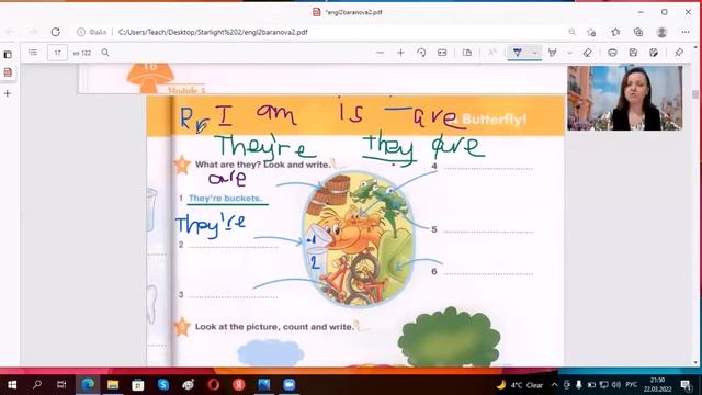 Звездный 2, упр.4 стр 17, что это? What are they?
