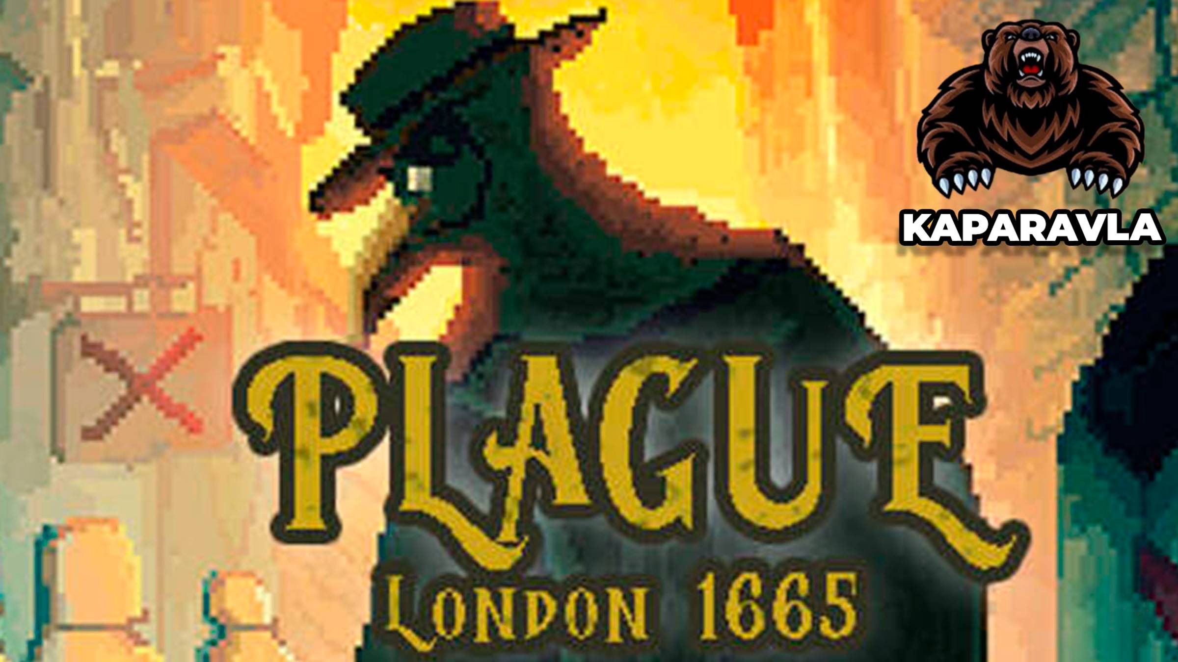 РАБОТАЮ НА КЛАДБИЩЕ│Plague London 1665