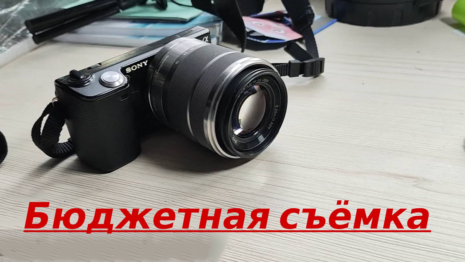 Как снимать видео на Рутуб, просто и недорого. Бюджетный видеомэйкинг.