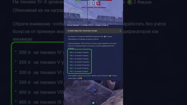 ТАДАТА 2024 В TANKS BLITZ | Tanks Blitz