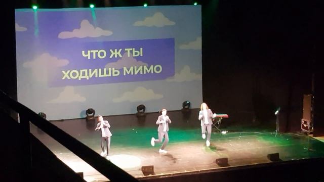 Гр.САДко. "Милая Людмила"