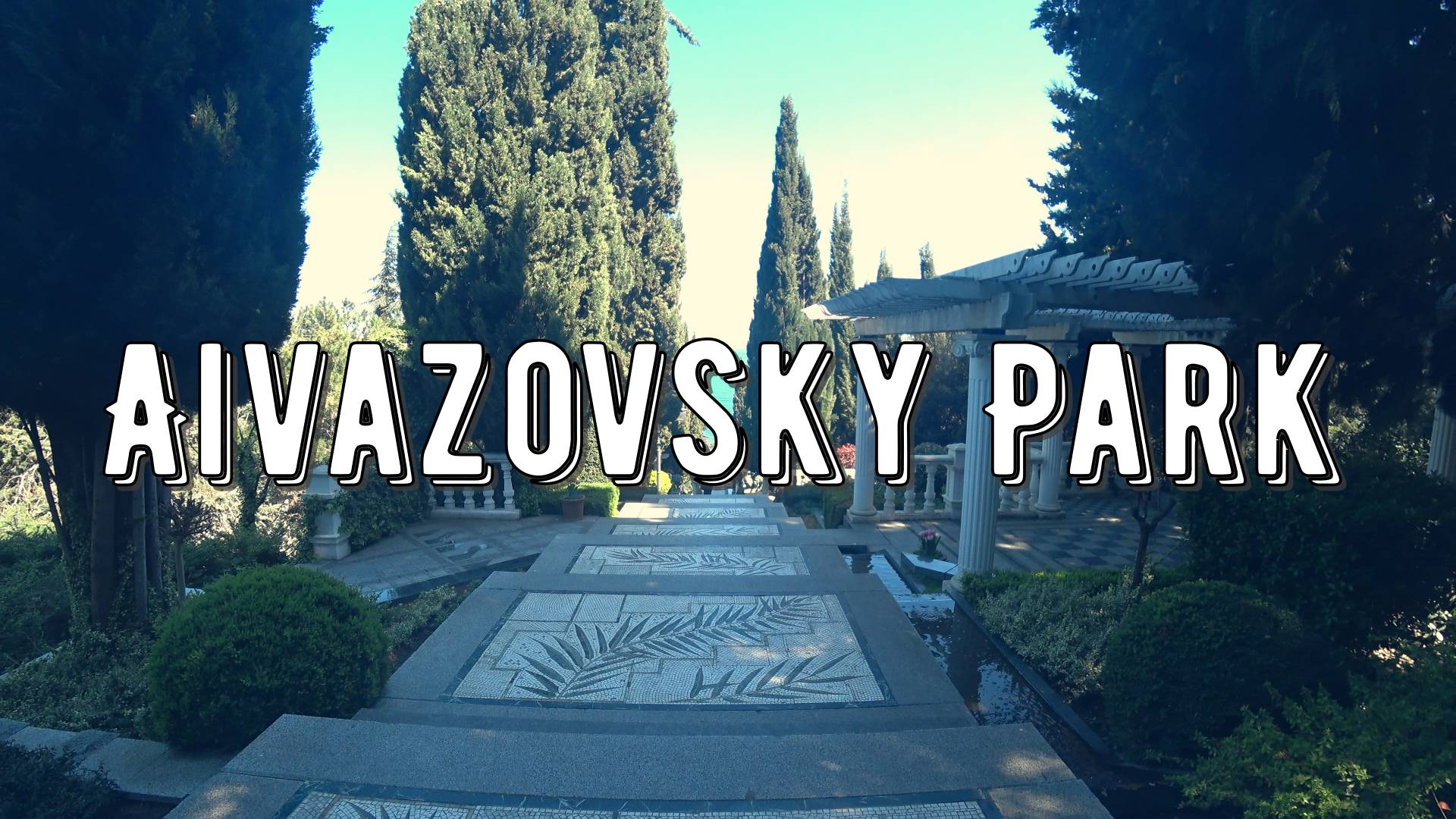 Aivazovsky Park ~ Айвазовский Парк ~ Крым