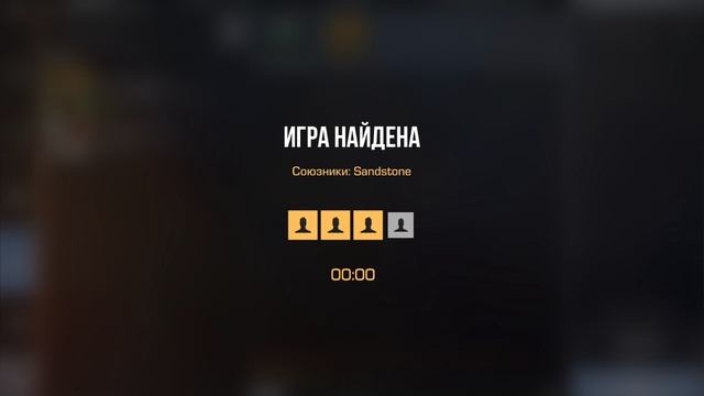 как я отколебруюсь в союзниках