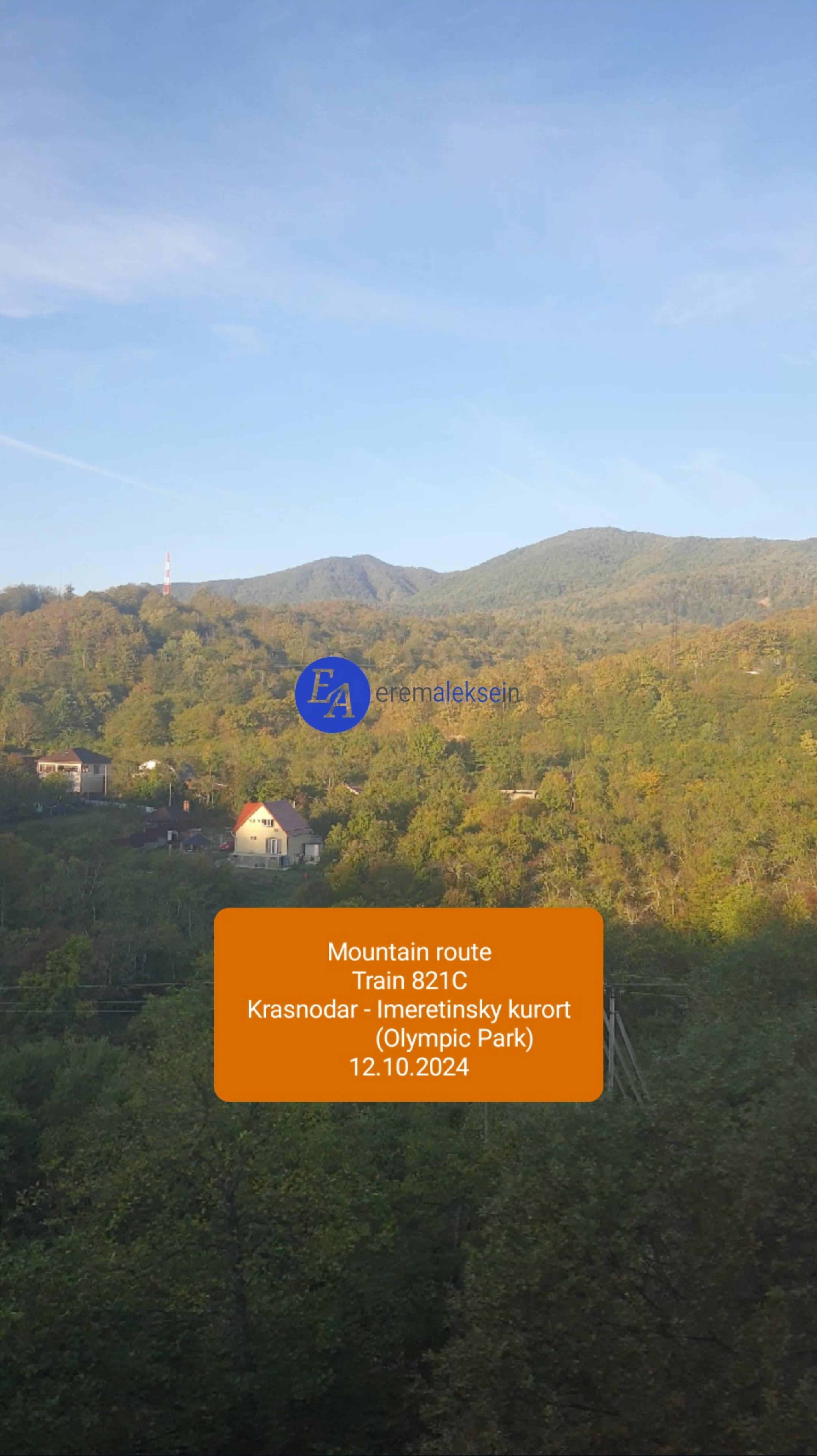 Mountain route / Clip (Горный маршрут / Ролик)