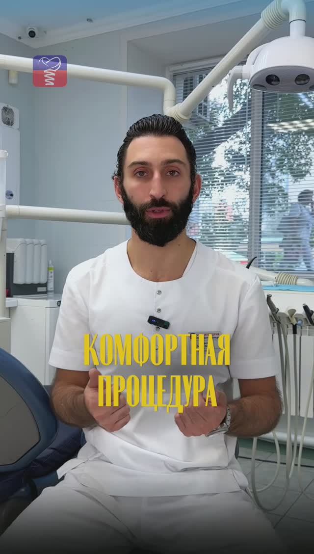 Имплантация - это достаточно комфортная процедура