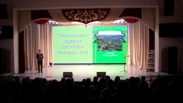 Туеш авылы серләре китабын тәкъдир итү, январь, 2021 ел. Кукмара, РДК.