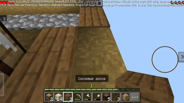 один блок 7 часть