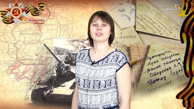 «В степи горит сухой бурьян»