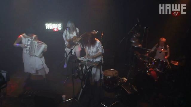 ИВА НОВА - Не хочу (Наше ТВ)