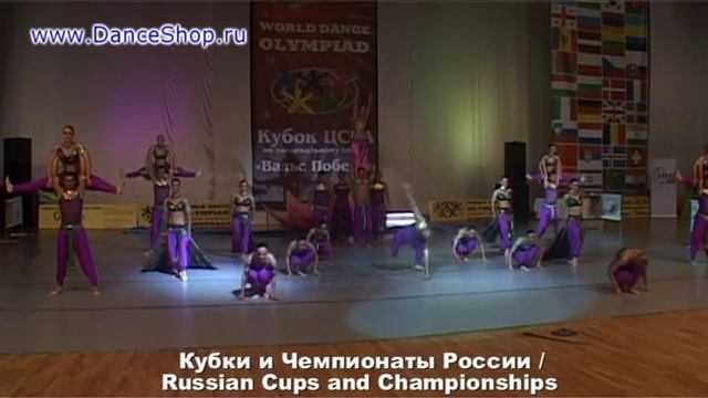 World Dance Olympiad 2010