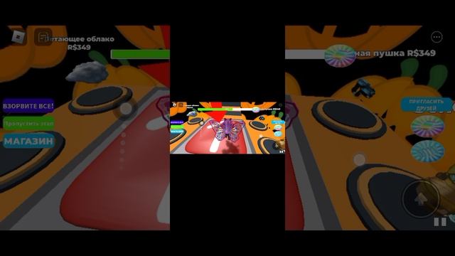 роблокс хелуйнское Обии