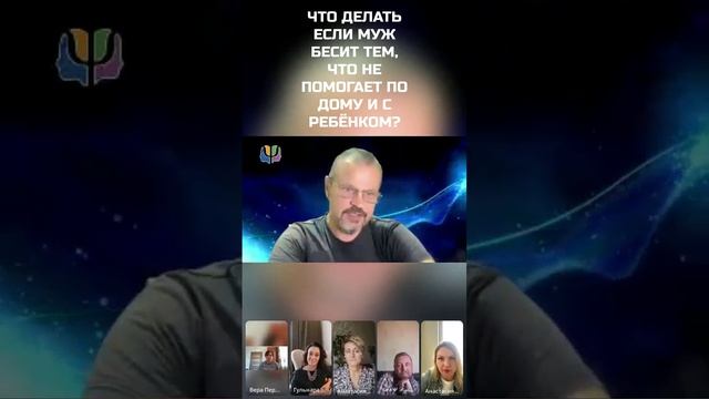 Вопрос к психологу