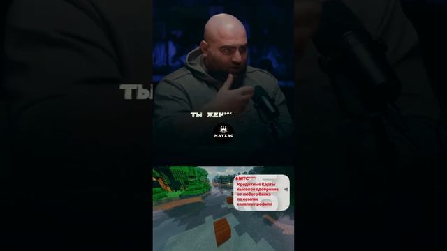 Смысл БРАКА #арсенмаркарян #гурумира | АРСЕН МАРКАРЯН