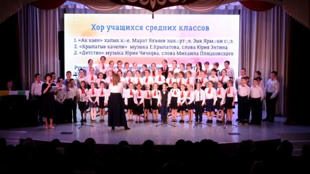 Отчетный концерт Кукморской детской музыкальной школы. "Музыка весны", 2024 г.