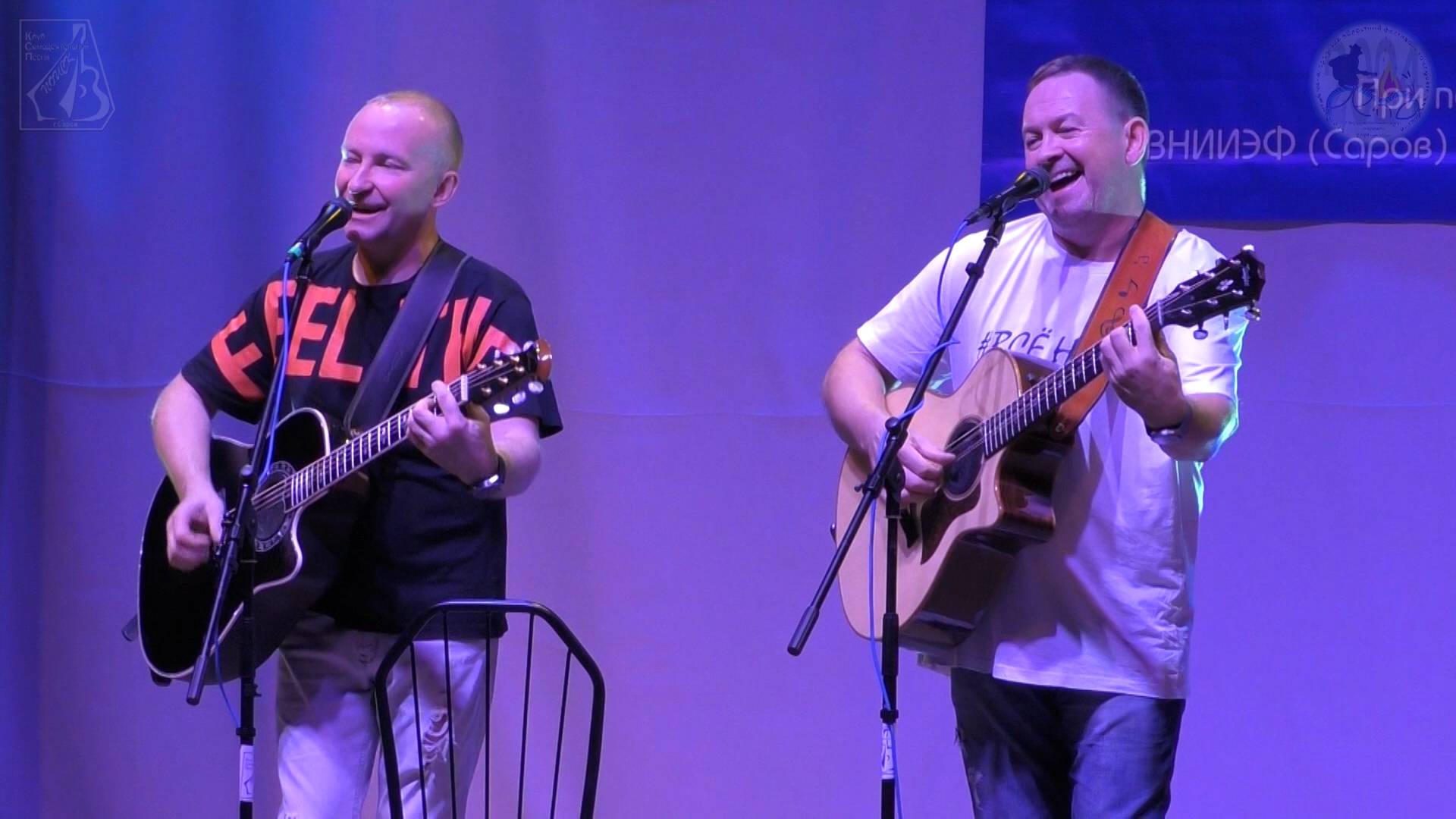 Река–2024. Дуэт «КБ». Мини-концерт.