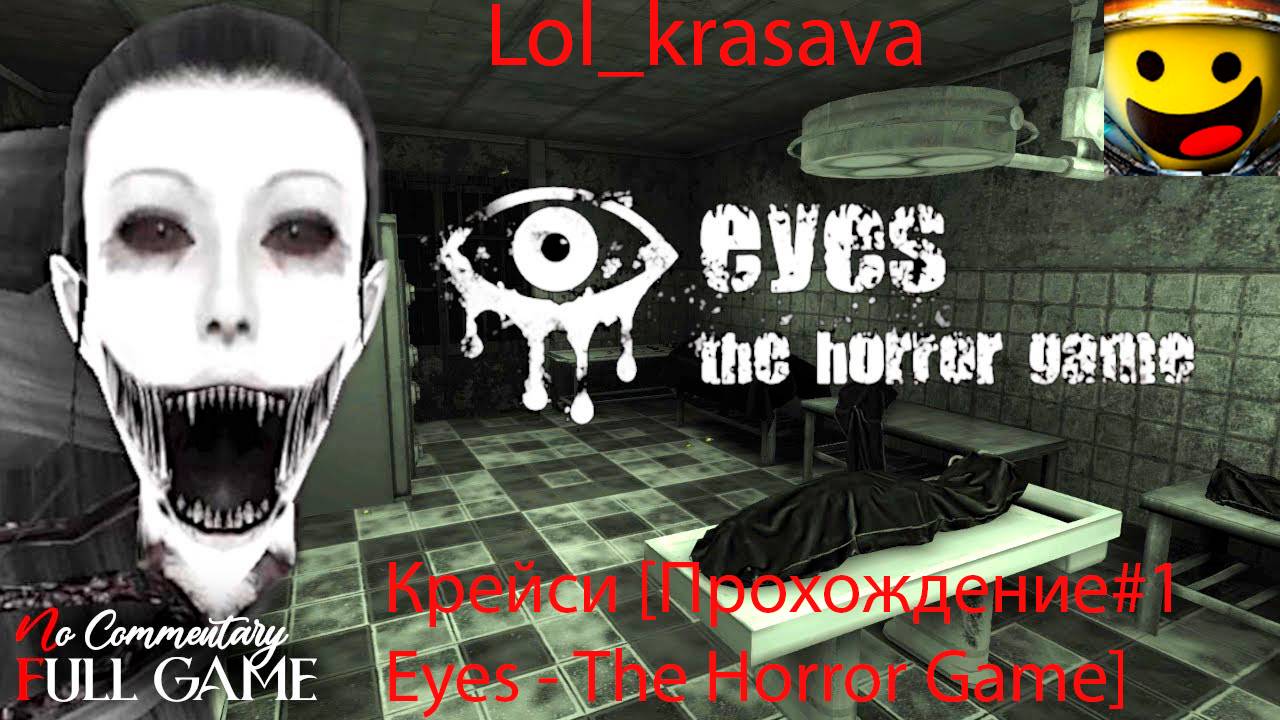 Эксперт по ужасам с 10-летним опытом делится секретами жутких глаз