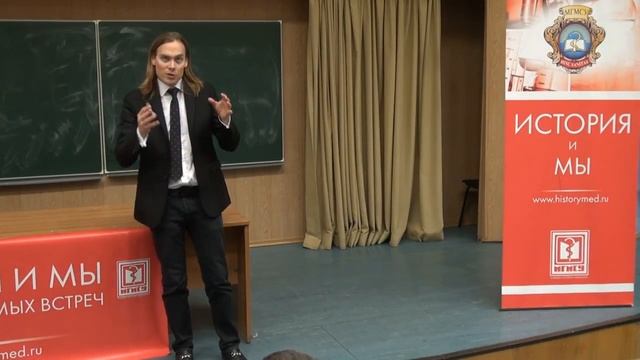 История и мы. Александр Биери