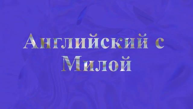 Spotlight 5, mod 2a, I'm from - упр.2, стр.36