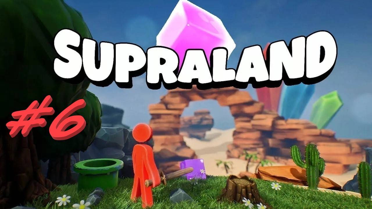 supraland 6 серия