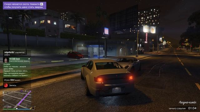 Grand Theft Auto V - Вспоминаем как играть))