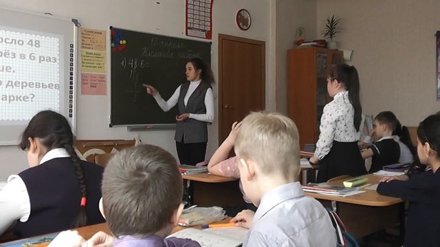 Математика. 3 класс. Решение задач. Фронтально-парное занятия (Левшина Т.С.)