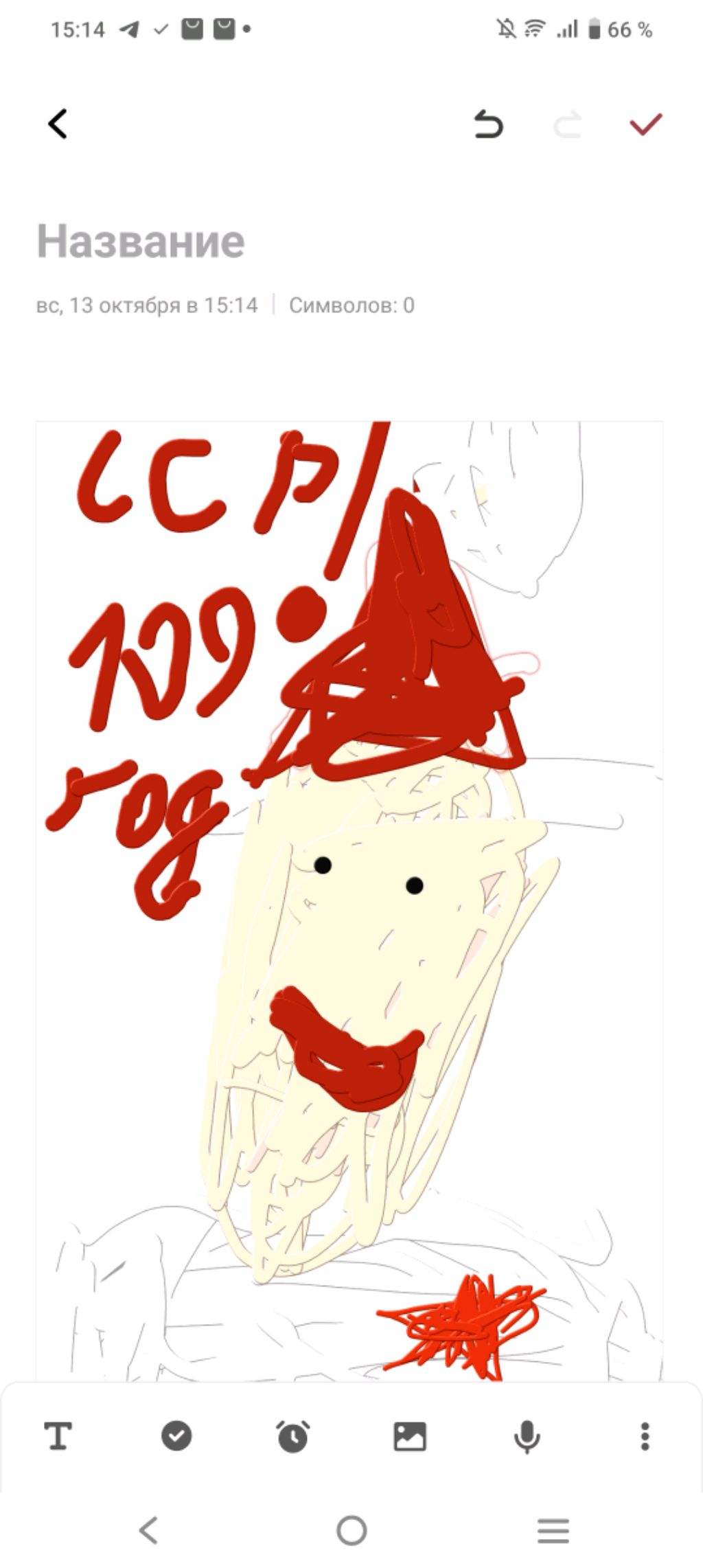 СССР 109 год