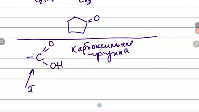 ЕГЭ химия 2023 органика часть 2