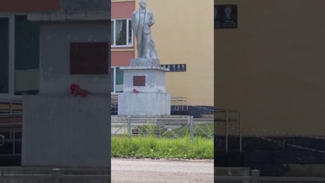 Памятник Ленину. Ярославская обл. г. Углич