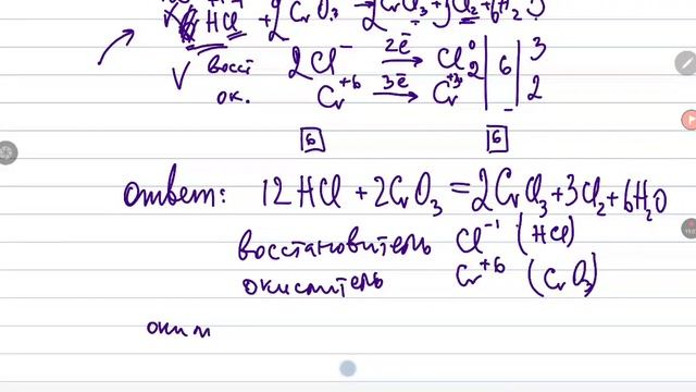 огэ химия 2023, Вторая часть, задание 20