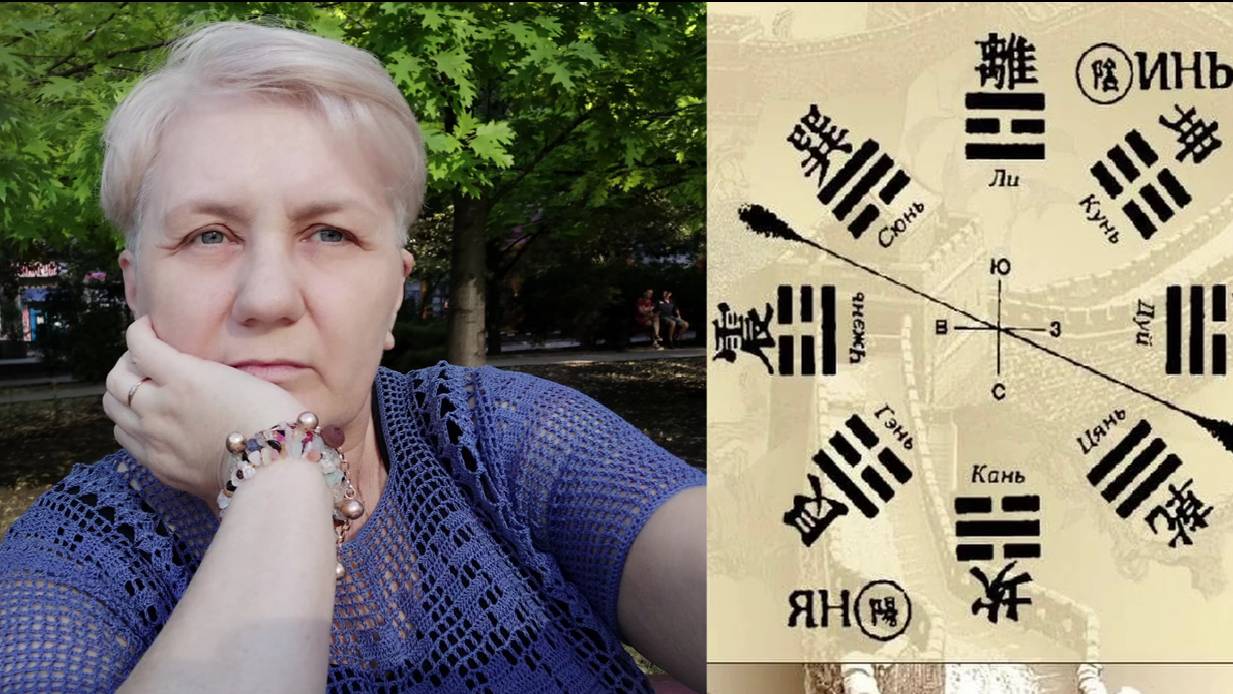 Когда ты называешь себя другим именем. Влияние имени на Судьбу. (1)