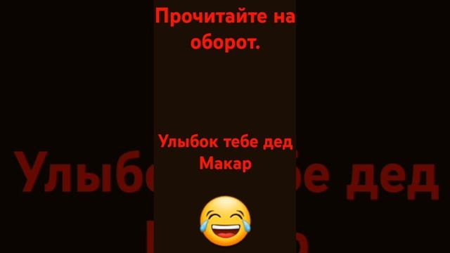 #мем #пжврек