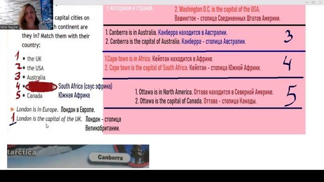 Spotlight 5, mod.2, English-speaking countries, стр.43 География - континенты